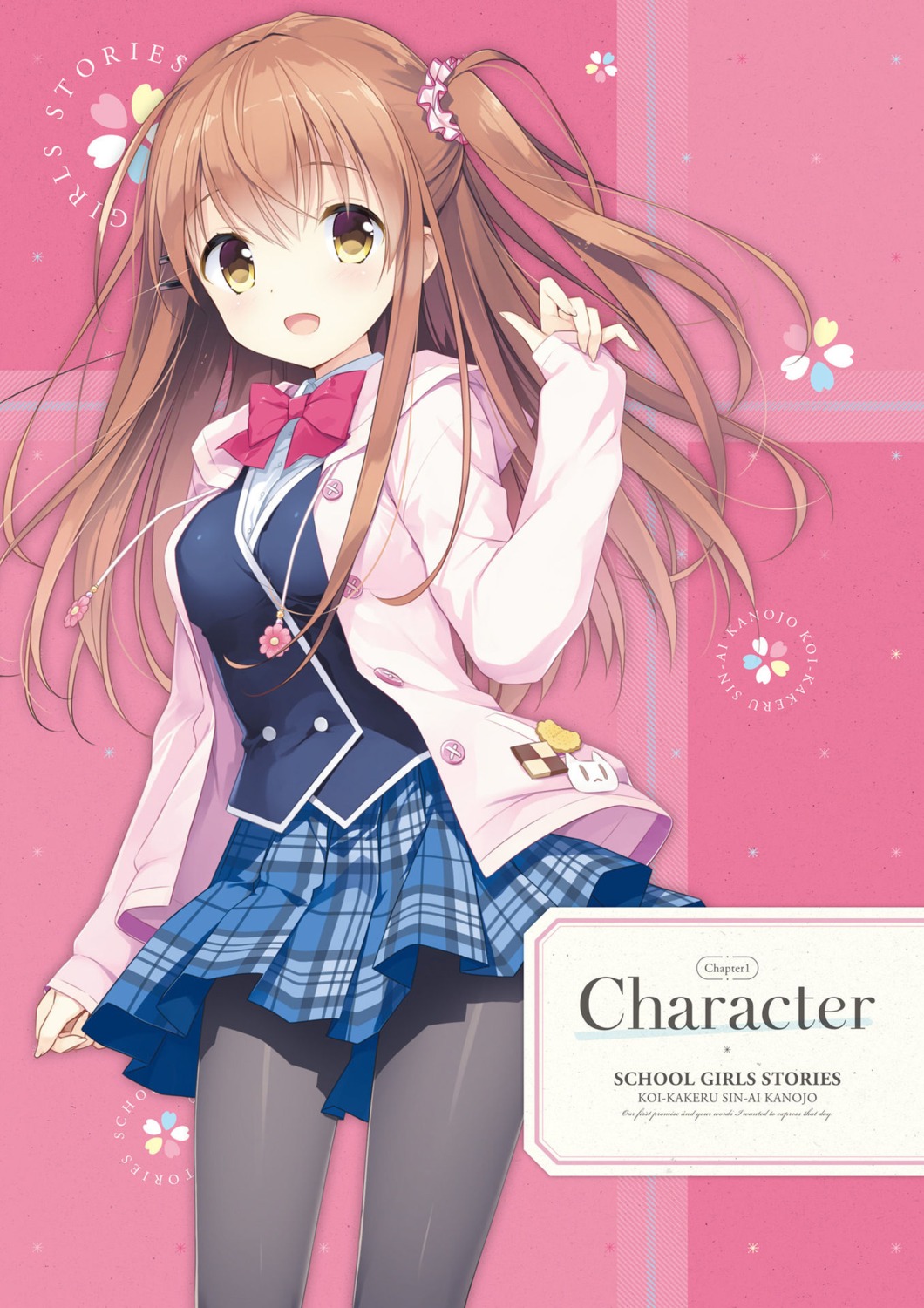 us:track kimishima ao koi kakeru shin-ai kanojo himeno sena digital version pantyhose seifuku ...